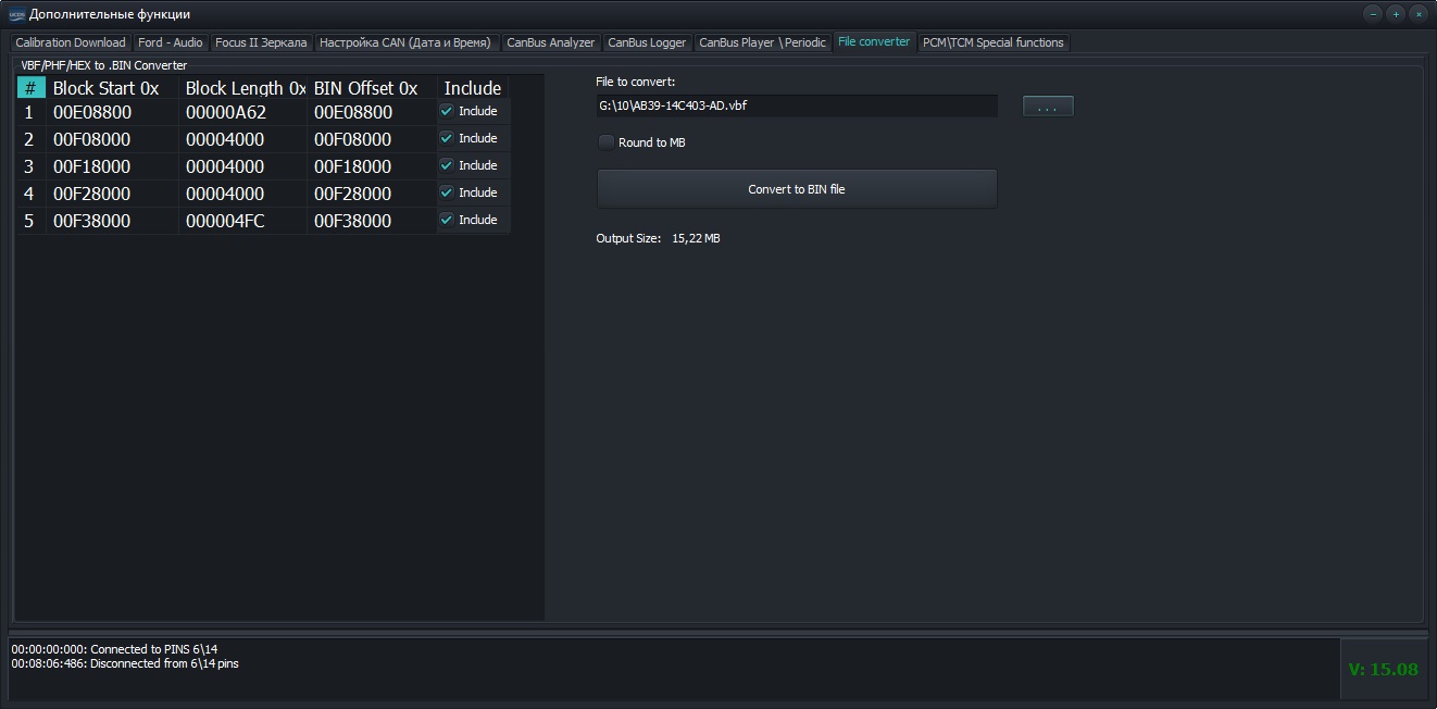 Дополнительный функционал — документация UCDS V3 1
