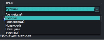 Раздел Настройка — документация UCDS V3 1.1